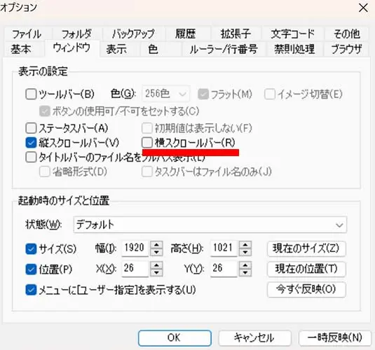 TeraPadの使い方解説｜Windowsユーザー必見の高機能で超軽いテキストエディタ - PCデスク周り・ガジェットのレビュー、リモート ...