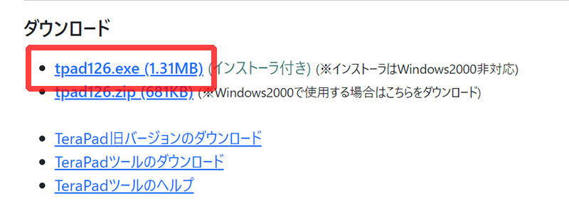 TeraPadの使い方解説｜Windowsユーザー必見の高機能で超軽いテキストエディタ - PCデスク周り・ガジェットのレビュー、リモート ...
