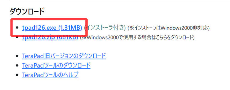 TeraPadの使い方解説｜Windowsユーザー必見の高機能で超軽いテキストエディタ - PCデスク周り・ガジェットのレビュー、リモートワーク情報 | リモライフ