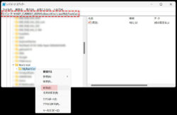 MyTrashCanの使い方ガイド | ゴミ箱の大きさ・画像・効果音を変更できるソフト - PCデスク周り・ガジェットのレビュー、リモートワーク情報 | リモライフ