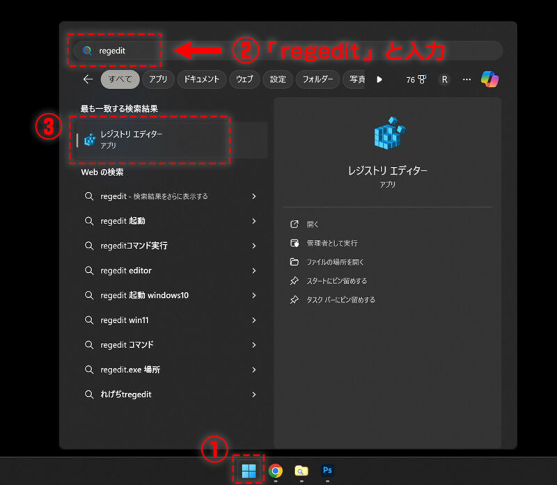 MyTrashCanの使い方ガイド | ゴミ箱の大きさ・画像・効果音を変更できるソフト - PCデスク周り・ガジェットのレビュー、リモートワーク情報 | リモライフ