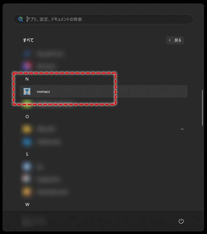 nomacsの使い方ガイド｜avif・webpに変換できる高機能で軽い画像ビューア - PCデスク周り・ガジェットのレビュー、リモートワーク情報 | リモライフ
