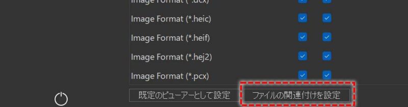 nomacsの使い方ガイド｜avif・webpに変換できる高機能で軽い画像ビューア - PCデスク周り・ガジェットのレビュー、リモートワーク情報 | リモライフ